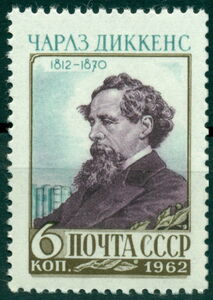Stamp: 150th Birth Anniversary of Charles Dickens (1812-1870) (Soviet Union, USSR(150th Birth ...