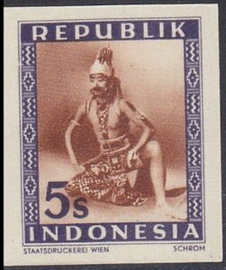 Stamp: Dancer (Indonesia(Vienna Printings - RepUblik) Dai:ID 10-07d