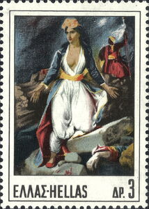 Stamp: "Greece in Messolonghi" painting by E.Delacroix (Greece(Greek ...
