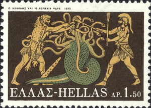 Stamp: Hercules Deeds - Hercules and Lernean Hydra (Greece(The Labours ...