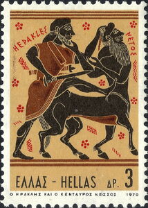 Stamp: Hercules Deeds - Hercules and Centaur Nessus (Greece(The Labours ...