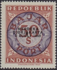 Stamp: Digits in a double-circle (Indonesia(Vienna Printings ...