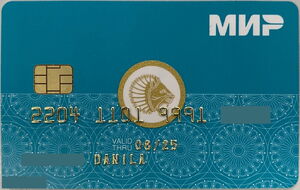 Bank Card: MB Bank MIR (MB Bank, RussiaCol:RU-MI-1034