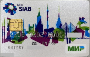 Bankkarte: Bank SIAB MIR Classic Debit (Bank SIAB, RusslandCol:RU-MI-1037