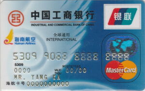 Bank Card: Hainan Airlines (Industrial And Commercial Bank Of China ...