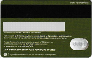 Bank Card: Dsk Bank Mastercard Debit Chimpanzee - 03/23 (DSK Bank ...