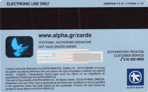 Bank Card: ALPHA BANK enter (03/12) Visa payWave (ALPHA BANK, GreeceCol ...