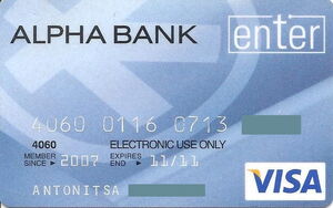 Bank Card: ALPHA BANK enter (11/05) (ALPHA BANK, GreeceCol:GR-VI-0009.01