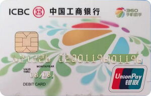Bank Card: Icbc 360 (Industrial And Commercial Bank Of China, China ...
