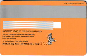 Cartões de bancos: Dsk Bank Visa Debit Different Birds - 0621 (DSK Bank ...