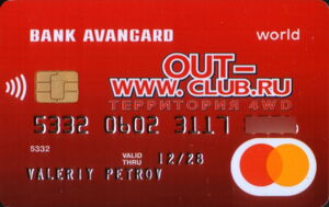 Bank Card: OUT - www.club.ru (Bank Avangard, RussiaCol:RU-MC-3284
