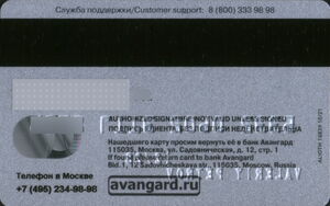 Bank Card: OUT - www.club.ru (Bank Avangard, RussiaCol:RU-MC-3284