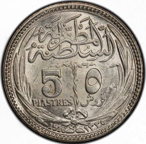コイン: 5 Piastres (エジプト(1914~1917 - Hussein Kamil Sultanate) WCC:km318.1,Col:EG-000079