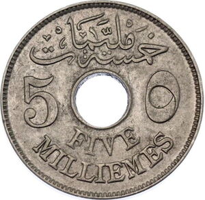 コイン: 5 Milliemes (エジプト(1914~1917 - Hussein Kamil Sultanate) Col:EG ...