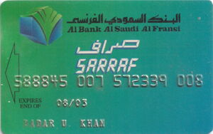 Bank Card: Sarraf (Banque Saudi Fransi, Saudi ArabiaCol:SA-GM-0005