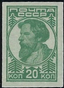 Stamp: Collective Farmer (Soviet Union, USSR(Definitive Issue 3 (1929 ...
