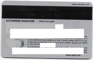 Bank Card: AAIB MasterCard Gray (Arab African International Bank ...