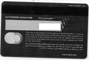 Bank Card: AAIB MasterCard black (Arab African International Bank ...