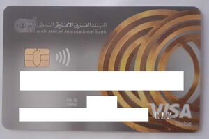 Bank Card: AAIB Debit (Arab African International Bank, EgyptCol:EG-VI ...