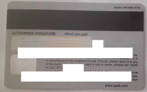 Bank Card: AAIB Debit (Arab African International Bank, EgyptCol:EG-VI ...