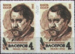 Stamp: Portrait of V.A. Serov by I. Repin (1901) (Soviet Union, USSR ...