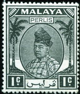 Stamp: Raja Syed Putra (Perlis(Raja Syed Putra) Mi:MY-PS 7,Sn:MY-PS 7 ...