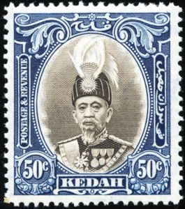 Stamp: Sultan Abdul Hamid Halimshah (Kedah(Sultan Abdul Hamid Halimshah ...