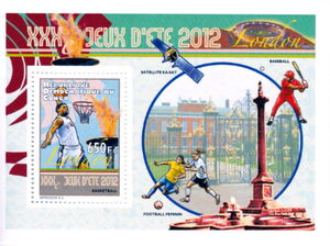Stamp: Basketball, football and baseball (Congo, Democratic Republic ...
