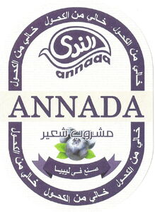 Drink Label: Blueberry Flavored Beer (Al Zahraa Manufacturing Company ...