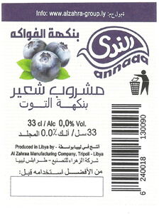 Drink Label: Blueberry Flavored Beer (Al Zahraa Manufacturing Company ...
