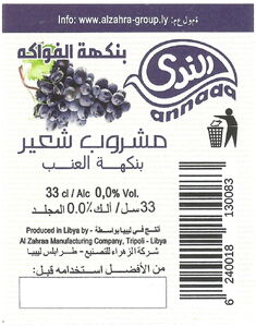 Drink Label: Grape Flavored Beer (Al Zahraa Manufacturing Company ...