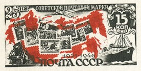 Stamp: Soviet Stamps on Contour Map of the USSR (Soviet Union, USSR ...