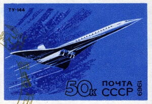 Stamp: Tupolev Tu-144 (1968) (Soviet Union, USSR(Development of Soviet ...
