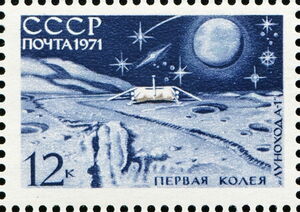 Stamp: "Lunokhod A-1" Tracks on the Moon's Surface (Soviet Union, USSR ...