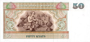 Banknote: 50 Kyats (Myanmar(1990-1998 ND Issue) Wor:P-73b.2