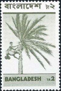 Stamp: Date Tree (Bangladesh(Images from Bangladesh 1973-76) Mi:BD 33I ...