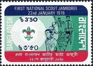 Stamp: Scout stretcher team (Bangladesh(1st National Scout Jamboree) Mi ...