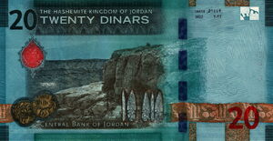Banknote: 20 Dinar (Jordan(2022 Issue) Wor:P-42