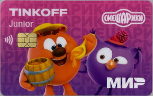 Bank Card: Smeshariki. Kopatych and Sovunya (Tinkoff Credit Systems ...