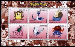 Stamp: Pokemon (Turkmenistan: Illegal Stamps(Cartoons and Comics (2000 ...