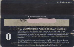 Gift Card: Caltex StarCard (Caltex, Thailand(Caltex) Col:TH-Caltex-003