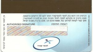 Bank Card: Soldier (Leumi Bank, IsraelCol:IL-VE-0001
