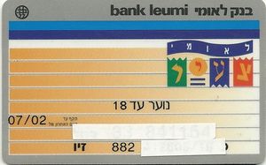 Bank Card: Leumi Young (Leumi Bank, Israel) Col:IL-GM-0005