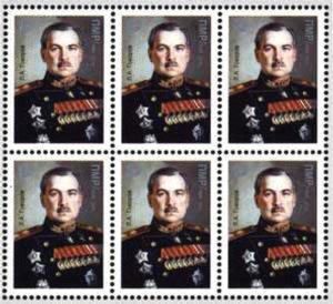 Stamp: Marshal Leonid A. Govorov (1897-1955) (Transnistria(Recipients ...