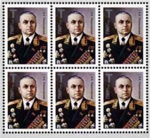 Stamp: Marshal Konstantin K. Rokossovsky (1896-1968) (Transnistria ...