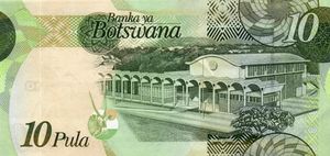 Banknote: 10 Pula (Botswana(2009-2019 Issue) Wor:P-30c