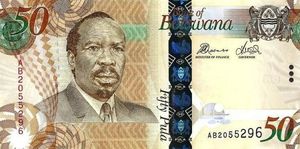 Banknote: 50 Pula (Botswana(2009-2019 Issue) Wor:P-32c