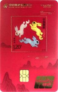 Bank Card: PSBC Year of the Rabbit Stamp (Postal Savings Bank Of China ...