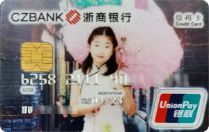 Bank Card: CZBANK Chinese little girl (China Zheshang Bank, China, People's RepublicCol:CN-UP-0886