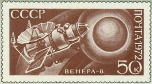 Stamp: Venera-8 and Venus (Soviet Union, USSR(Space Exploration) Mi:SU ...